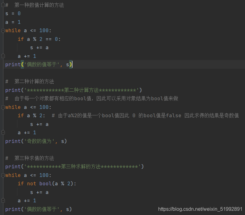 Python 输出1——100的偶数三种解决方案python输出1到100偶数 Csdn博客
