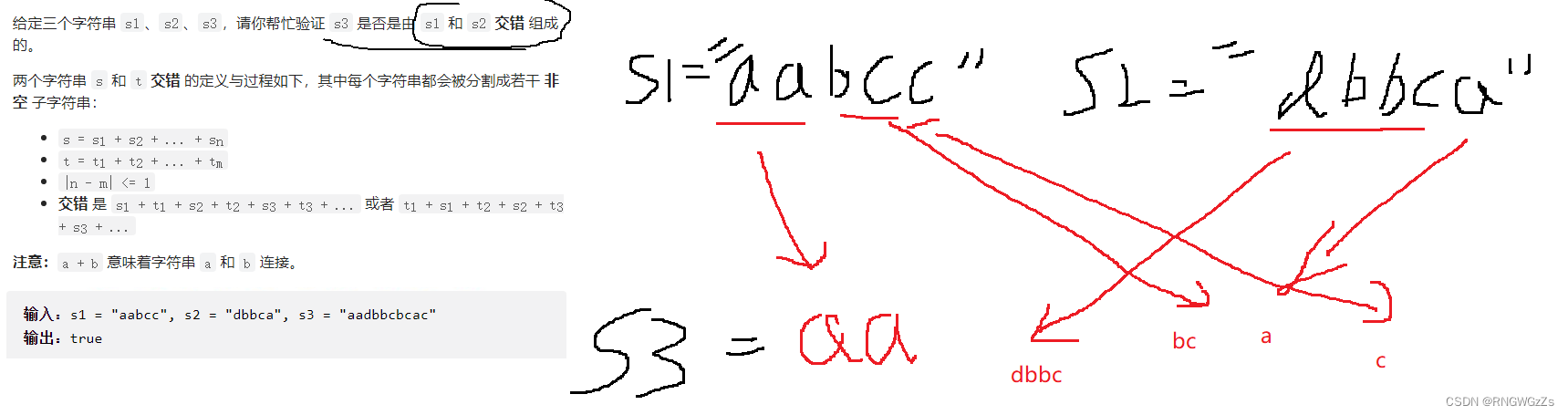 dp算法篇Day10-CSDN博客