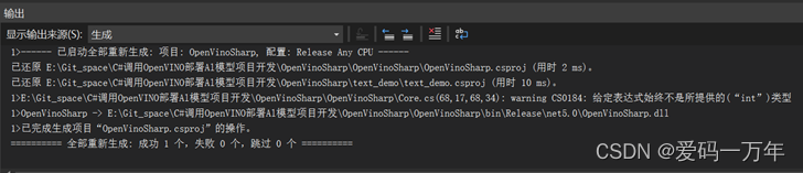 【OpenVINO】C#调用OpenVINO部署Al模型项目开发-5.C#构建Core类_c# ai 模型-CSDN博客