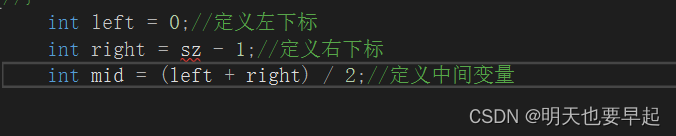 C语言程序设计基础：关于如何在一个有序数组中找出目标数字的下标对于数组内存放的数值进行查找找到对应数字所在的下标。 Csdn博客