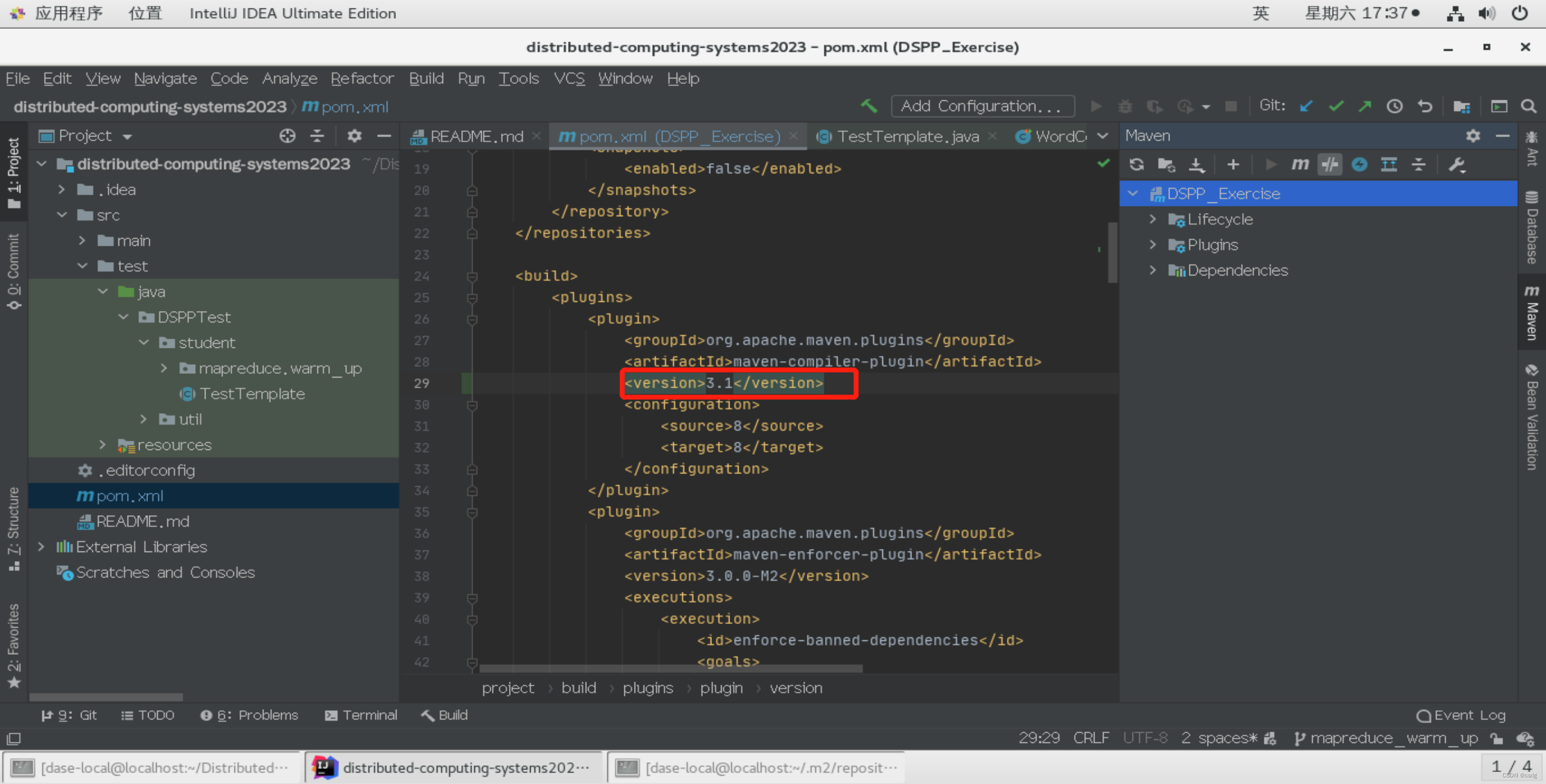 分布式课程——踩坑记录_1_c-style array declaration of parameter 'source-CSDN博客