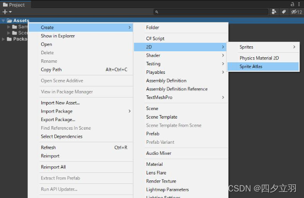 Unity性能调优手册7：渲染优化，DrawCall，剔除，Shader，LOD，TextureStreaming_unity forcerenderingoff-CSDN博客