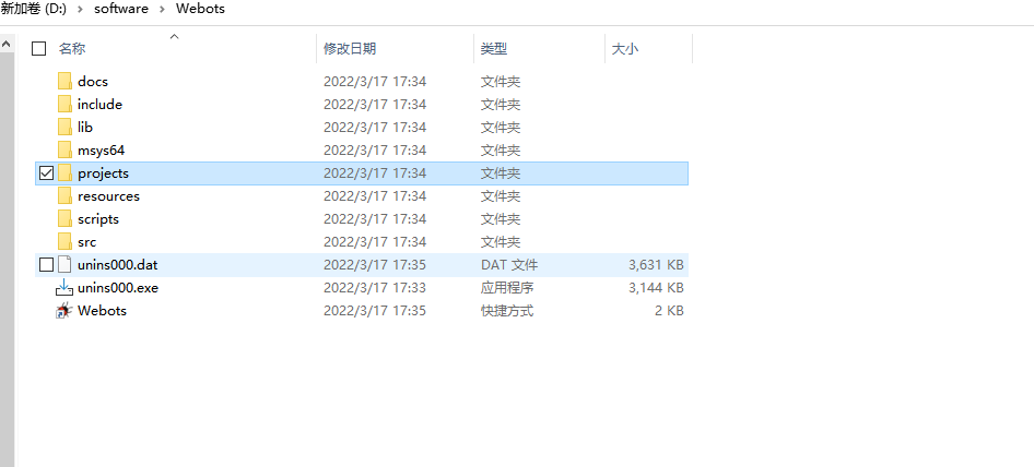 windows下webots 2022a 安装_webots2022a-CSDN博客