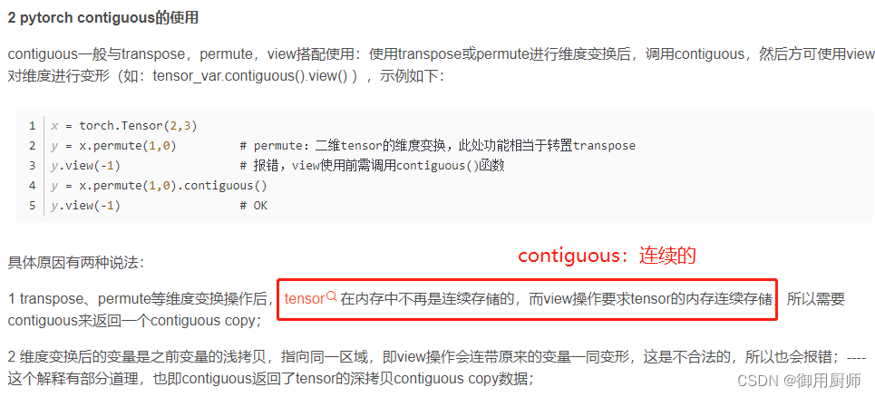 SNN demo_代理梯度-CSDN博客