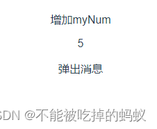 vue inline-template内联模板 的使用-CSDN博客