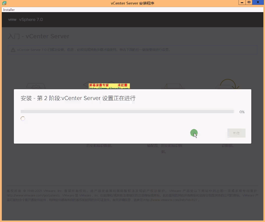 VMware vSphere 7.0 Update 3 vCenter Server--简介及部署安装_vsphere esxi 7.0 update 3-CSDN博客