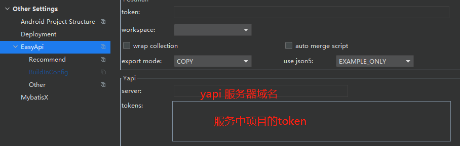 EasyYapi接入简单实战-CSDN博客