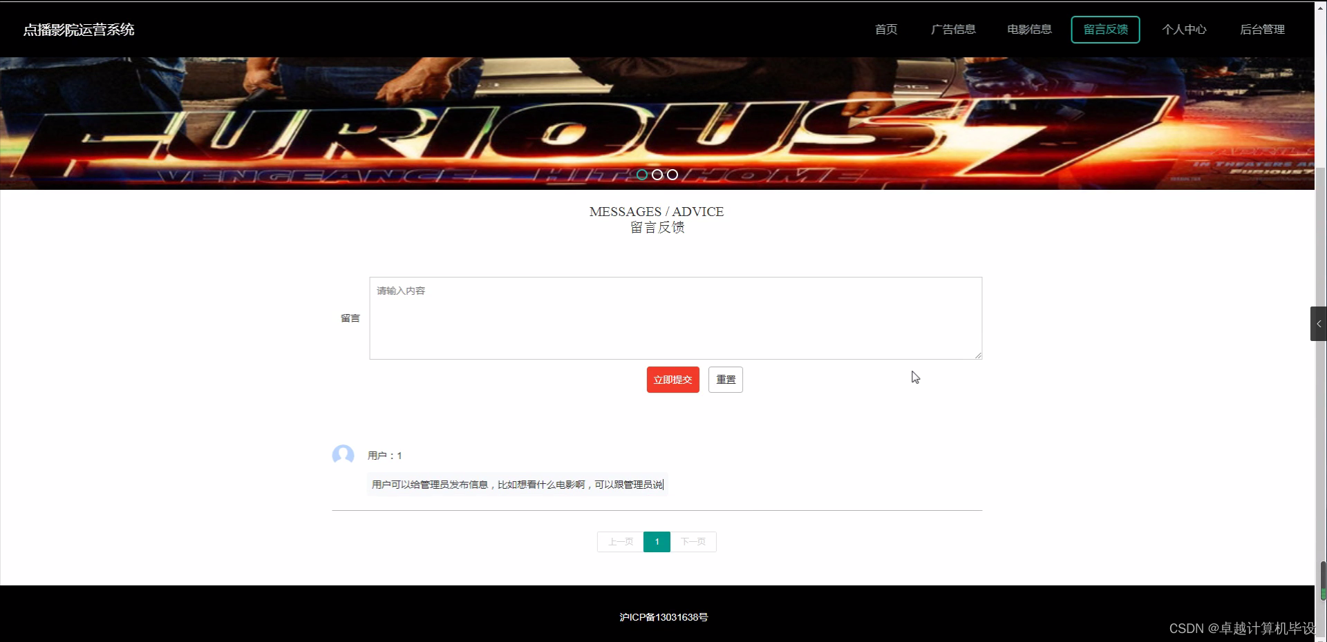 【开题报告】springboot点播影院运营系统bo430计算机毕业设计 Csdn博客