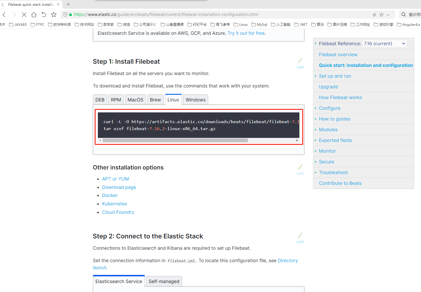 FileBeat下载与配置-for ELK-CSDN博客
