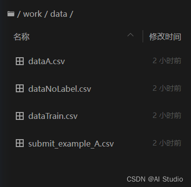 2022 CCF BDCI 大赛之返乡发展人群预测_返乡发展人群预测python-CSDN博客