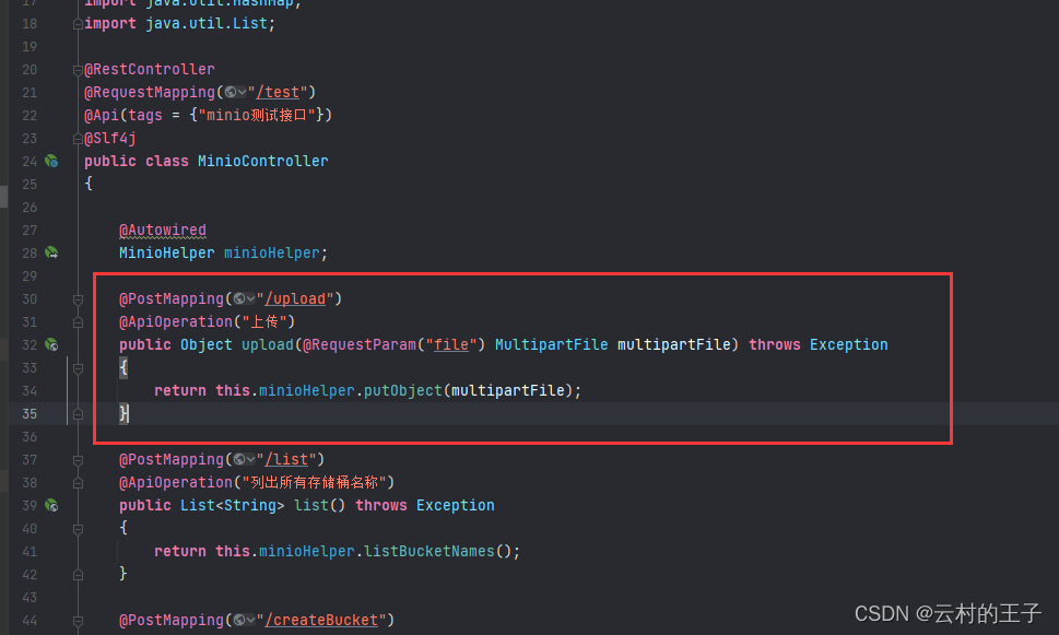 使用HttpUtil上传文件-CSDN博客