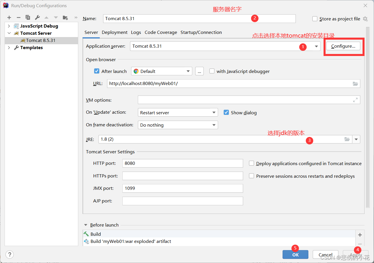 使用idea部署web项目到本地的tomcat服务器idea部署项目到tomcat下的webapps Csdn博客