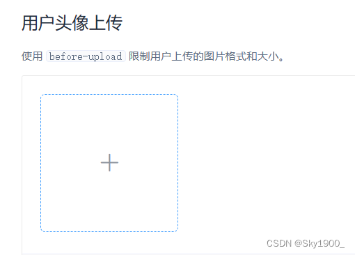 使用nodejs后端进行单个图片上传以及渲染_ 怎么渲染图片-CSDN博客