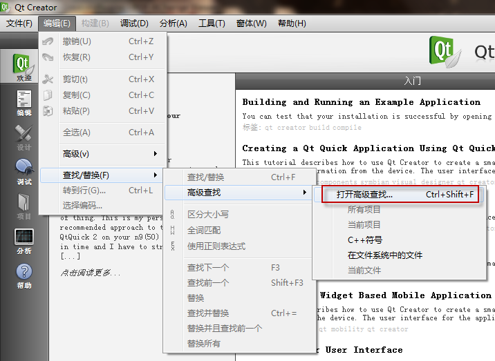 QtCreator插件开发（七）——QtCreator过滤器_qt过滤器介绍-CSDN博客