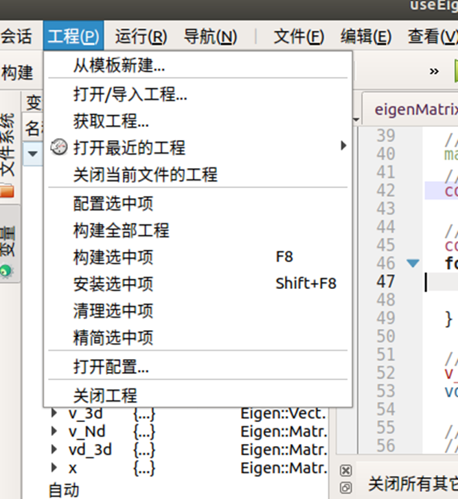 slam学习笔记一----slam的简介及Kdevelop安装_slam14讲第三讲kdevelop代码运行-CSDN博客