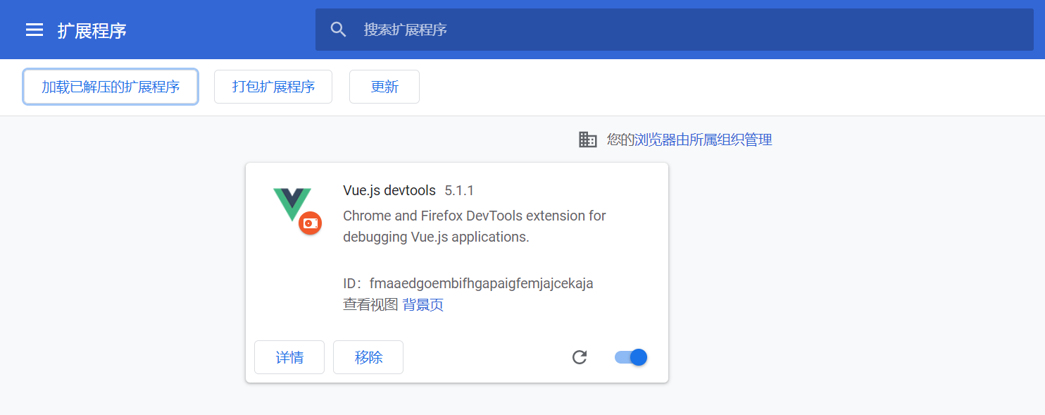 Vue Devtools踩坑安装亲测成功failed At The Cypress383 Postinstall Script 