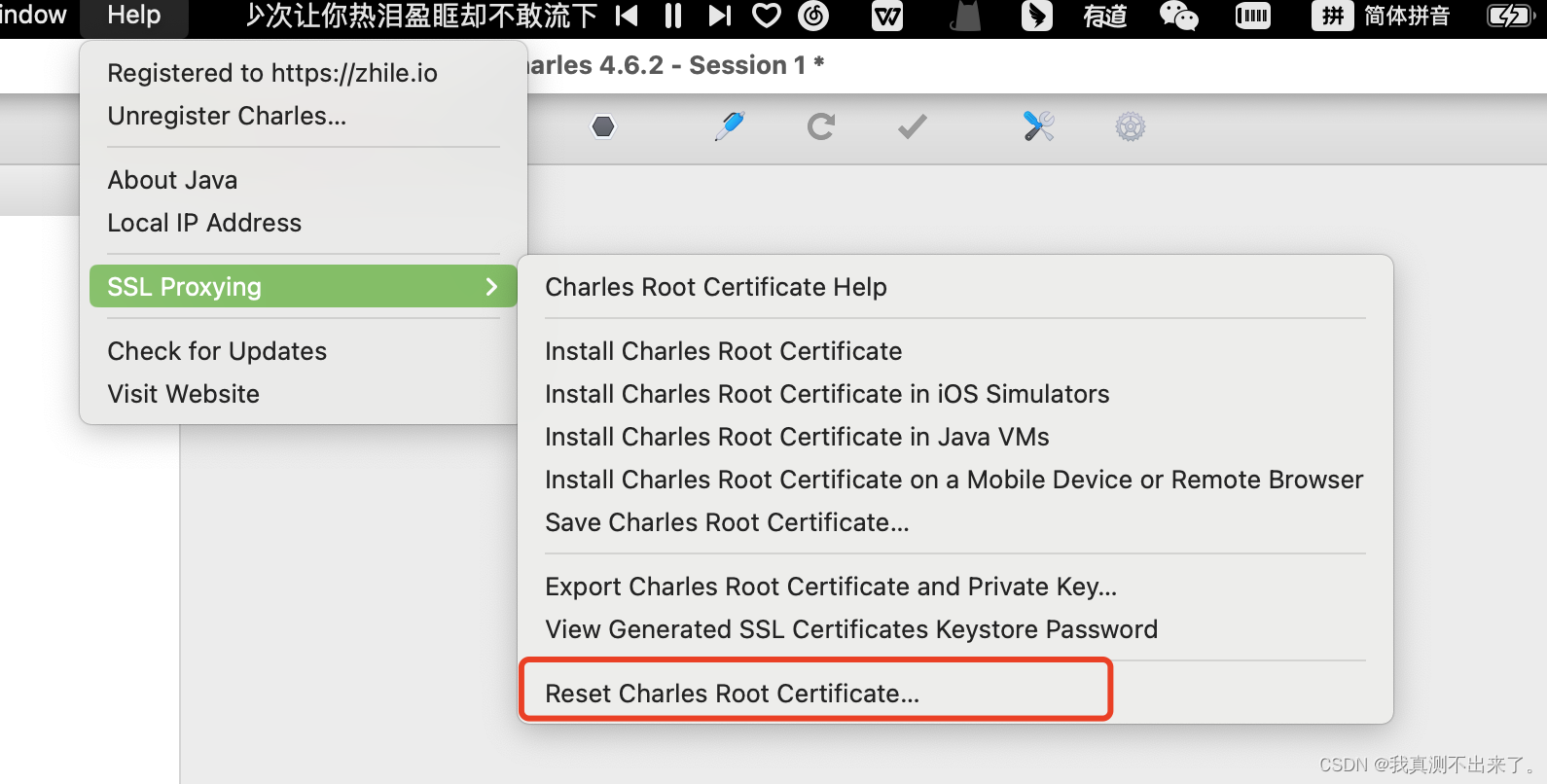 Charles证书过期解决方法macos/ios_charles 证书过期-CSDN博客
