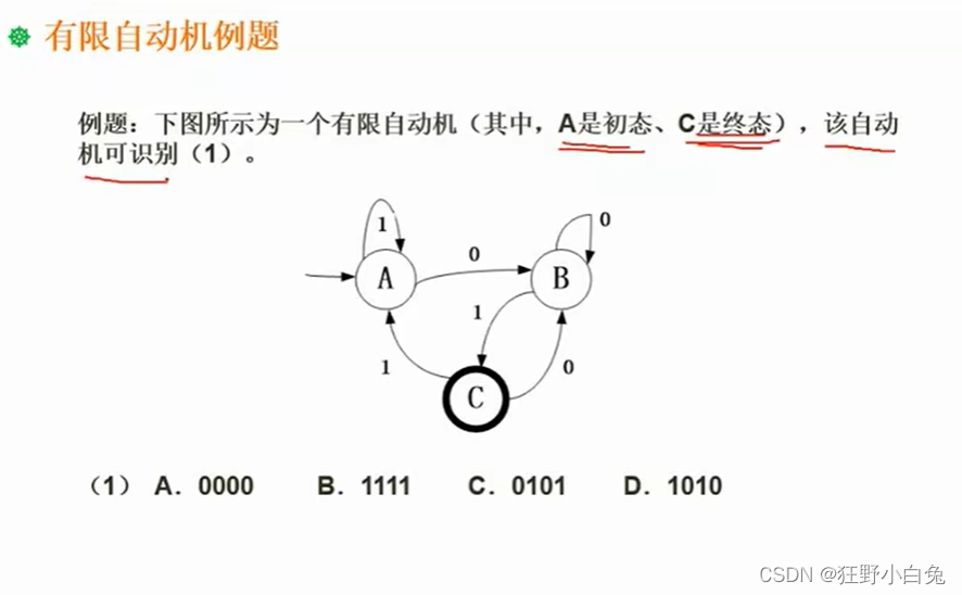 81 程序设计语言与语言处理程序基础【包含python相关知识，重点】15分试已知符号串集合为 A A Bn C D │ N≥0 1构造相应的有限自 Csdn博客