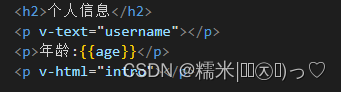 报错： v-text/v-html will override element children.的解决方法_v-text will override element children-CSDN博客