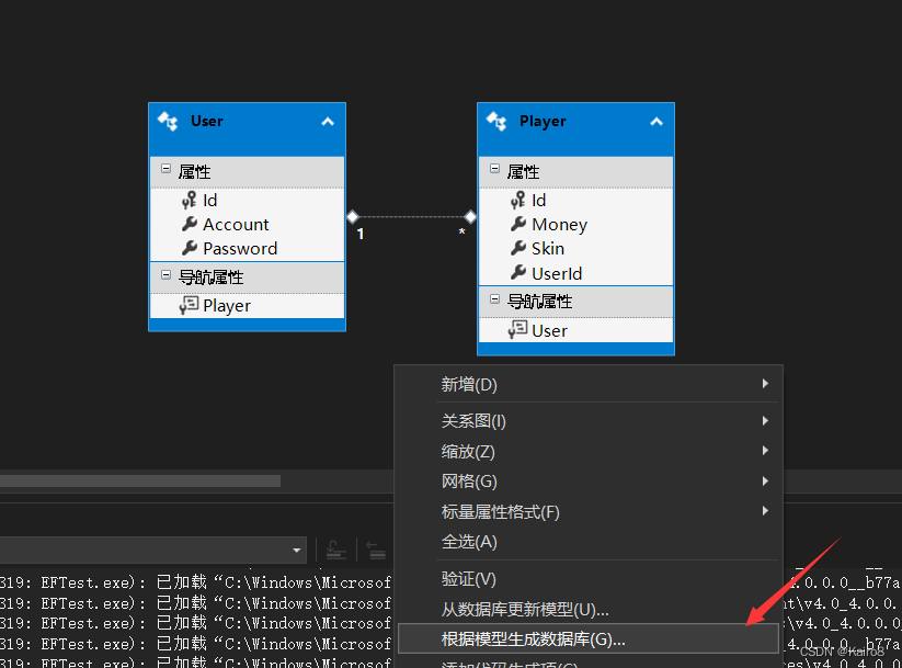 C# EntityFramework EF框架ModelFirst从模型生成数据库方法以及增删改查分享，无需手写SQL语句_c# ef框架-CSDN博客