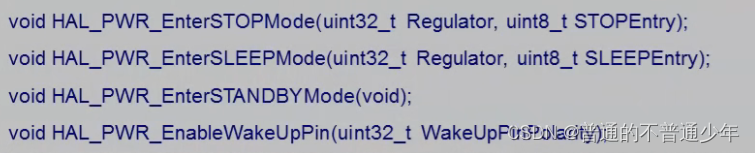 19stm32睡眠模式 Csdn博客