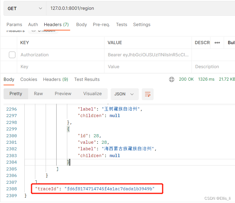 SpringCloudGateway通过traceId实现全链路日志追踪_gateway traceid-CSDN博客