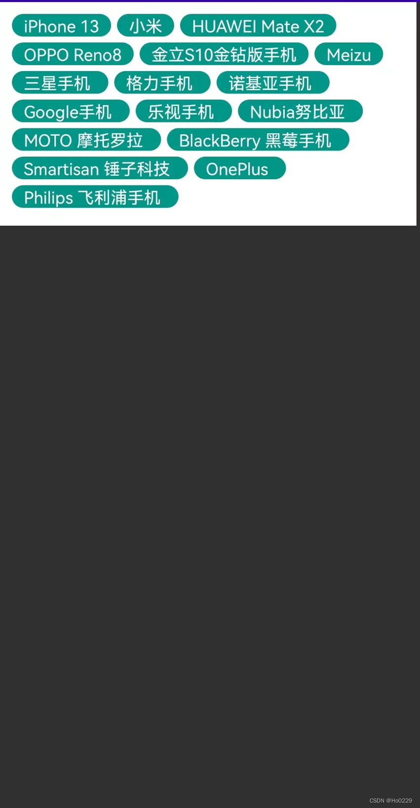 Android自定义控件（三 自定义flowlayout Csdn博客 
