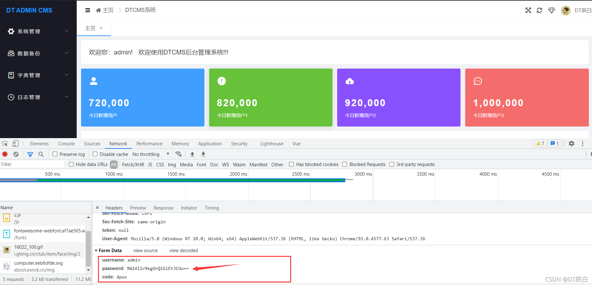 三分钟撸完前后端crypto Js加解密,你学废了吗? 小程序 Crypto Js 后端 Csdn博客
