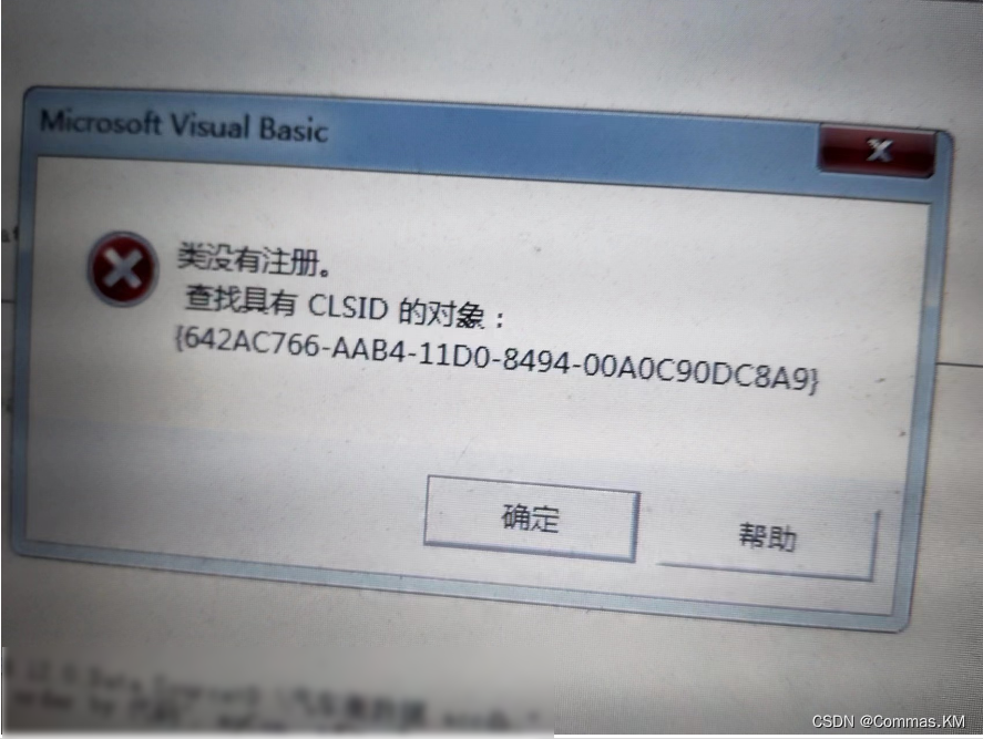 【VB6|第16期】Windows安装VB6各种问题的解决方案_vb安装不了-CSDN博客