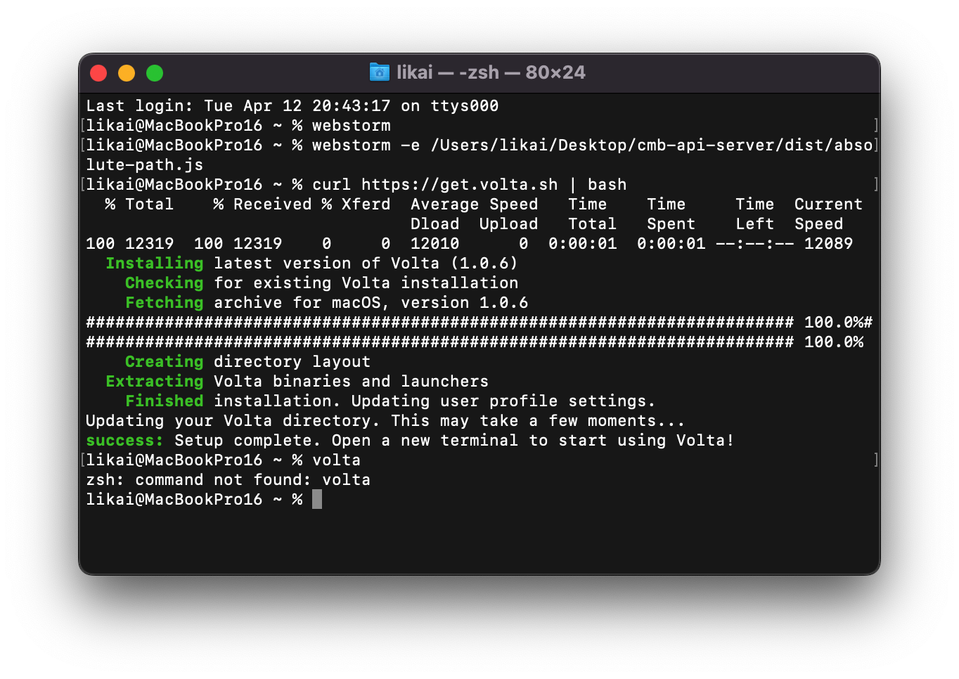 使用 Volta包管理工具 进行Node版本管理_volta node-CSDN博客