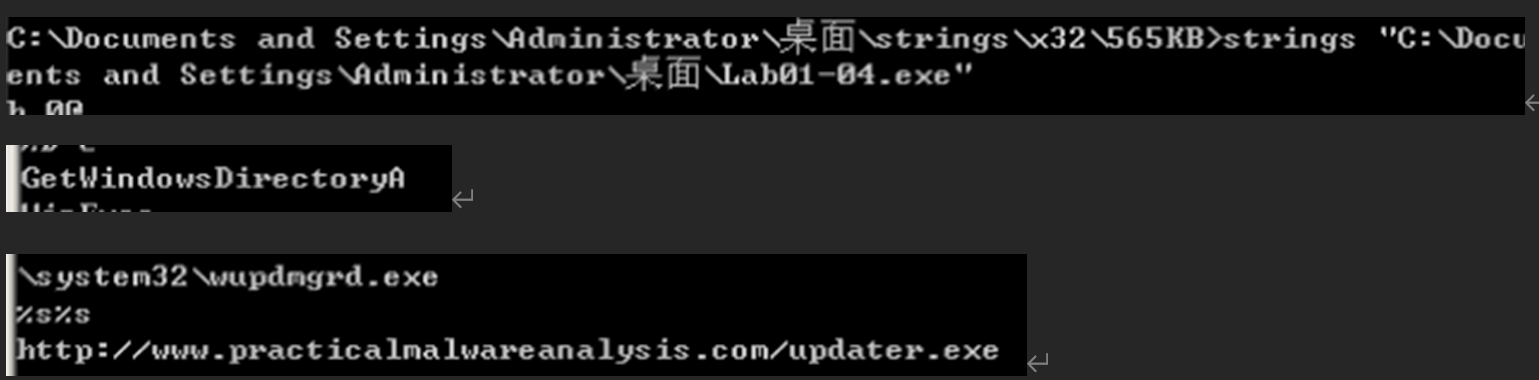 恶意代码分析实战 Lab1-4 +Lab03-03_1、使用peid、petools、strings等工具完成对恶意代码lab01-04.exe的基础静-CSDN博客