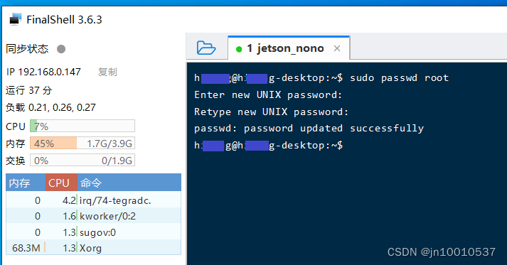 【Linux】创建root用户的密码_sudo passwd root-CSDN博客