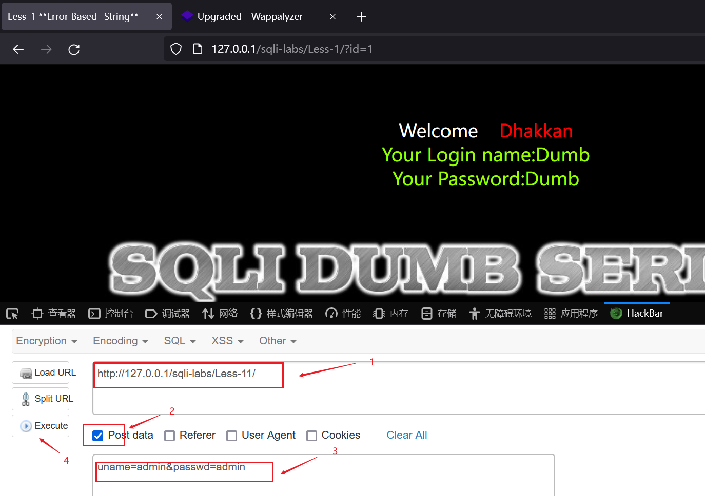firefox插件使用：hackbar_hackbar execute-CSDN博客