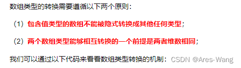 .NET 数组之间进行转换 Array.ConvertAll-CSDN博客