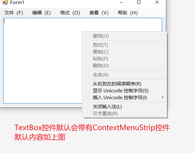 十三、C# WINDOW窗体技术及基础控件（3）_tabcontrol控件右击用法-CSDN博客