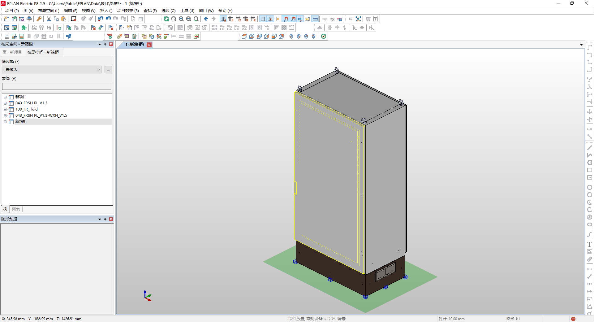 EPLAN_3D propanel 的粗略使用方式_eplan pro panel教程-CSDN博客