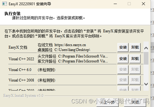 easyX下载和绘制简单基本图形_easyx怎么随机生成圆形-CSDN博客