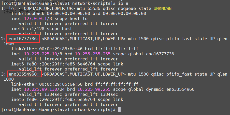Linux网络配置不生效_linux网卡配置不生效-CSDN博客