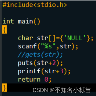 C语言中字符串有关输入输出的函数应用_自符输入与输出的应用-CSDN博客
