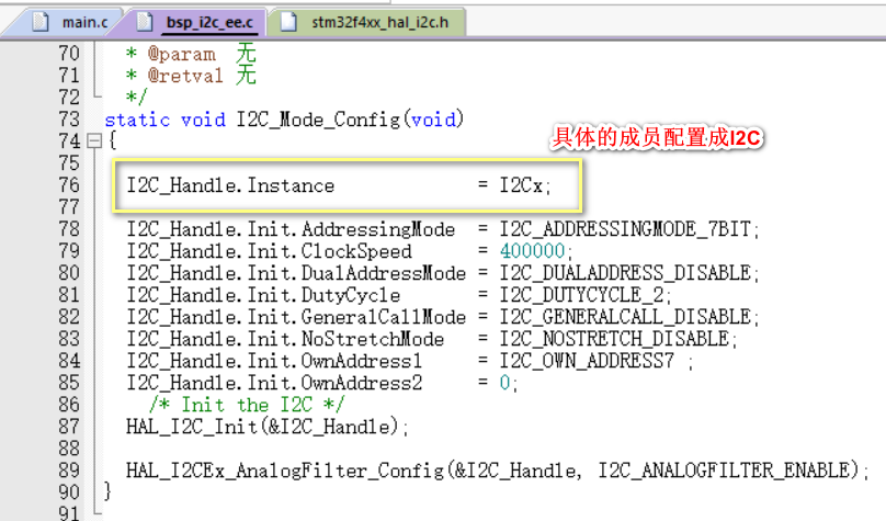 野火-HAL库-代码讲解思路 - 以I2C为例_hal库i2c例程-CSDN博客