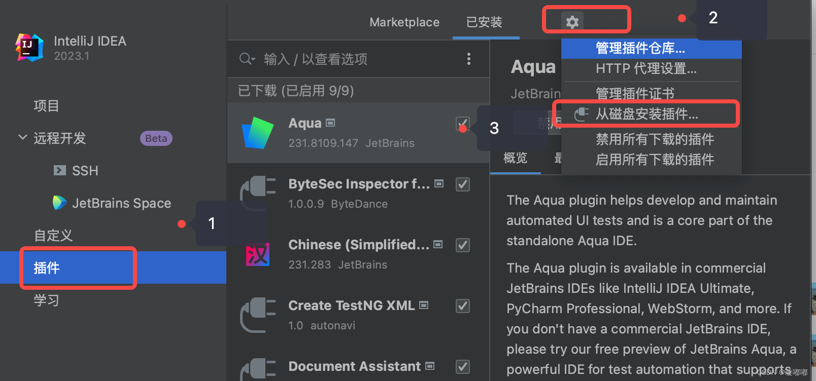Intellij IDEA上新建项目或模块没有Spring Assistant解决方法_intellij modules为什么没有springintellij spring插件-CSDN博客