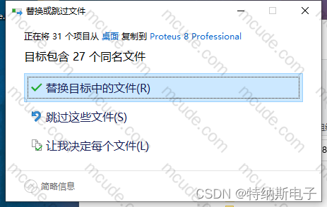 Proteus 8.12 SP0 installation tutorial (with video tutorials included in the software ...