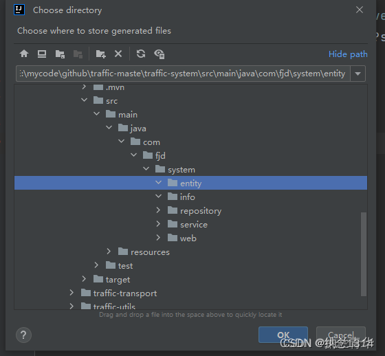 Idea通过数据库表自动生成实体类idea的database插件如何根据表结构生成对应的实体类 Csdn博客