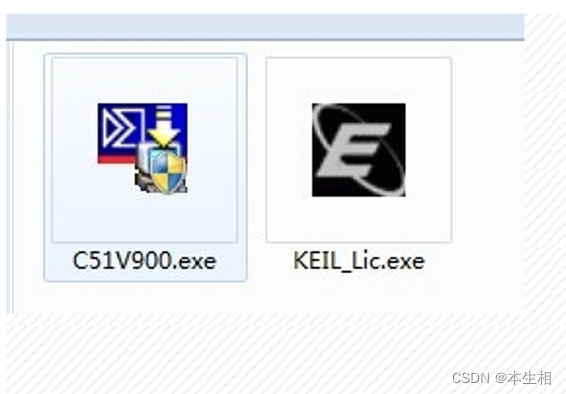 keil安装包-CSDN博客