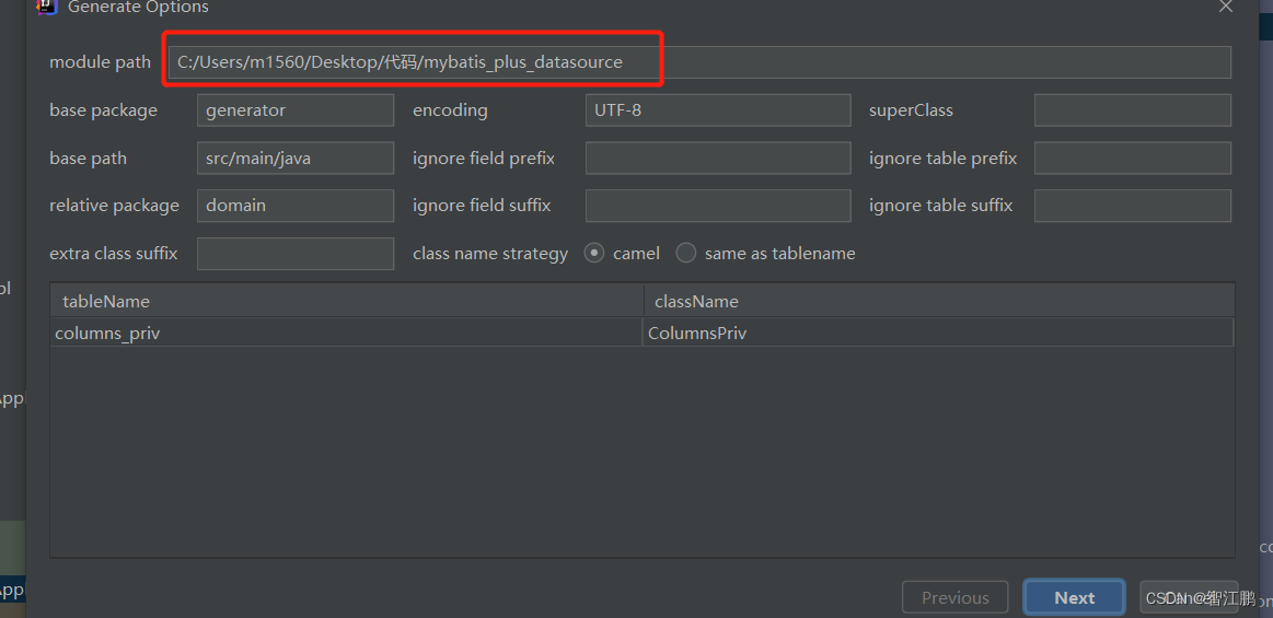 MyBatisX插件-CSDN博客