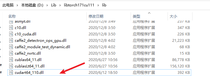 【TensorRT】无法定位程序输入点cudaEventRecordwithFlags于动态链接库 nvinfer.dll_无法定位程序输入点 tensorrt-CSDN博客