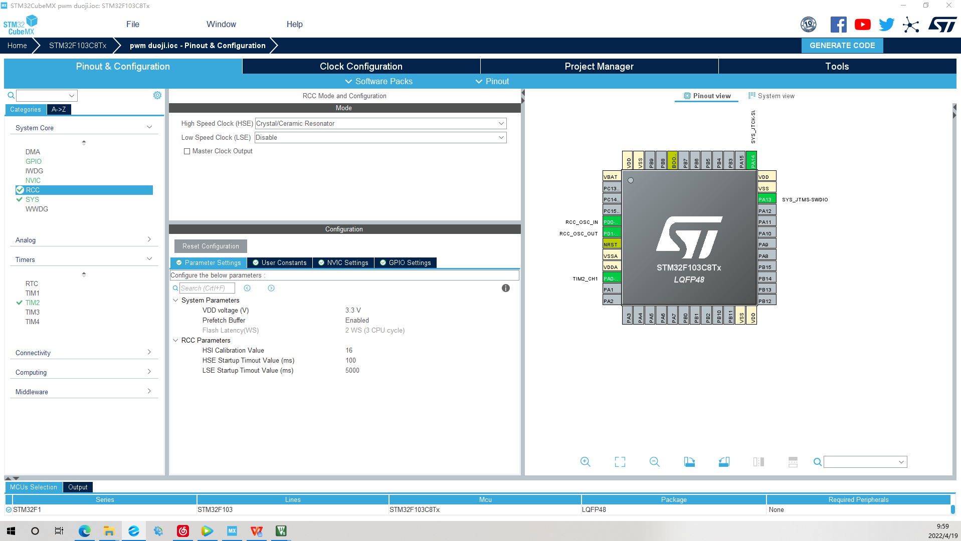 stm32f103C8T6 HAL PWM驱动舵机（2）_stm32f103c8t6使用cubmax实现pwm控制舵机-CSDN博客