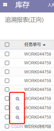 odoo 图标icon样式以及序号_odoo图标-CSDN博客