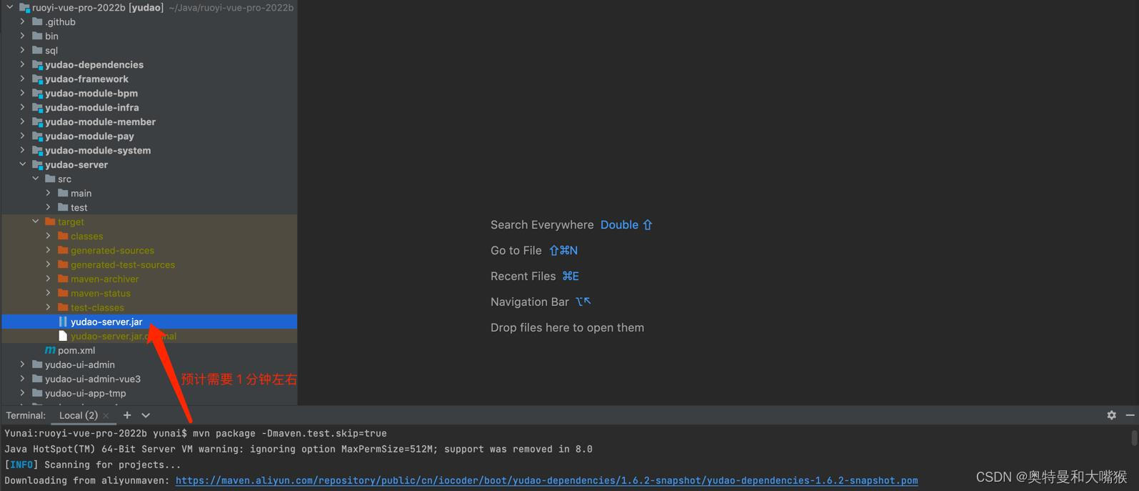 芋道Docker部署_芋道环境搭建-CSDN博客