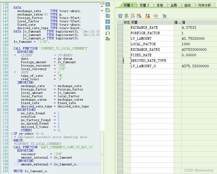 ABAP角度看SAP货币和汇率_sap tcurr汇率bapi-CSDN博客